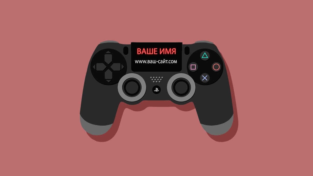 INTRO#47- PlayStation 4 | ВИДЕОМОНТАЖЕР